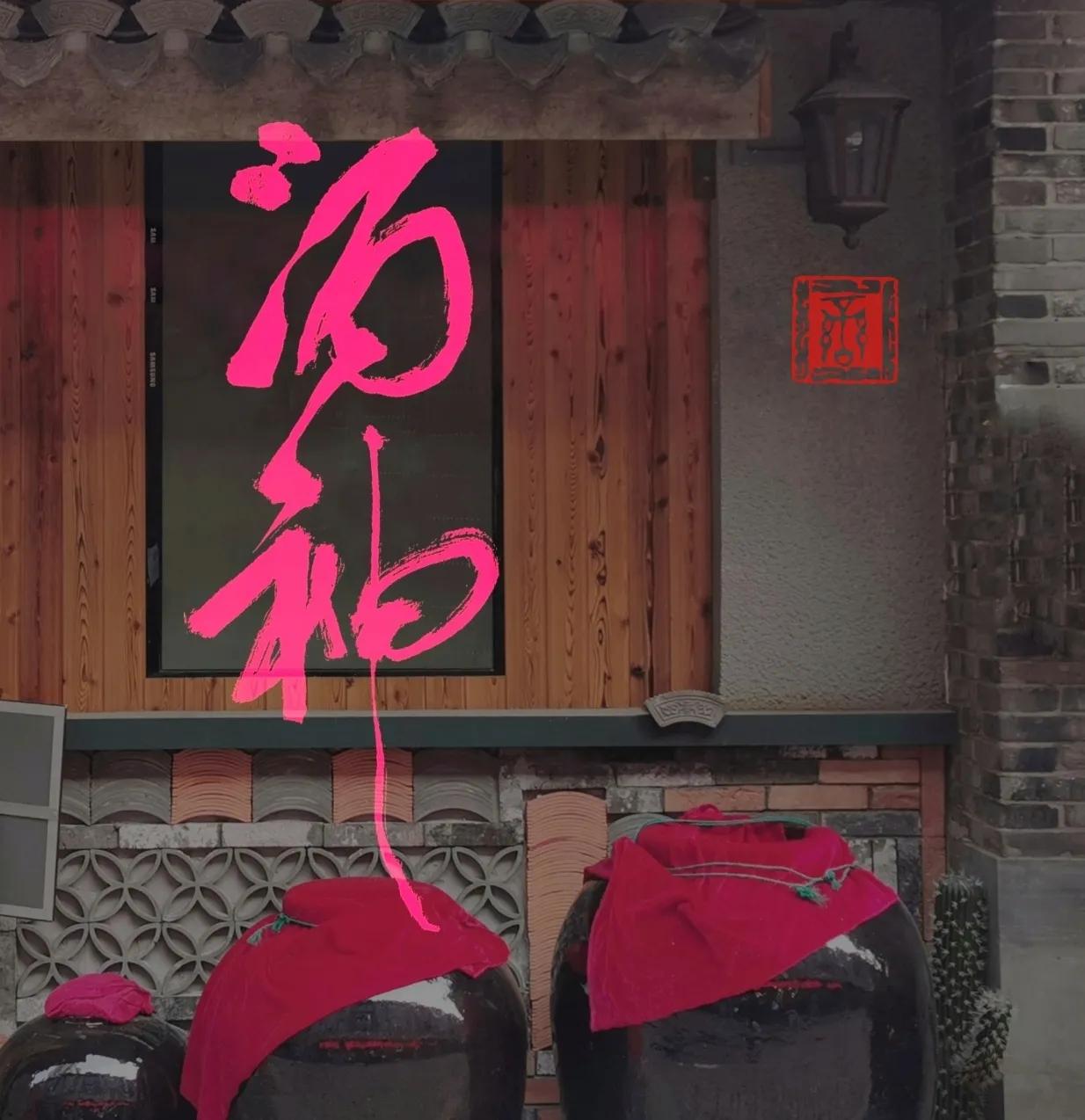 Comprehend the essence of calligraphy: the secrets in the secrets of ...