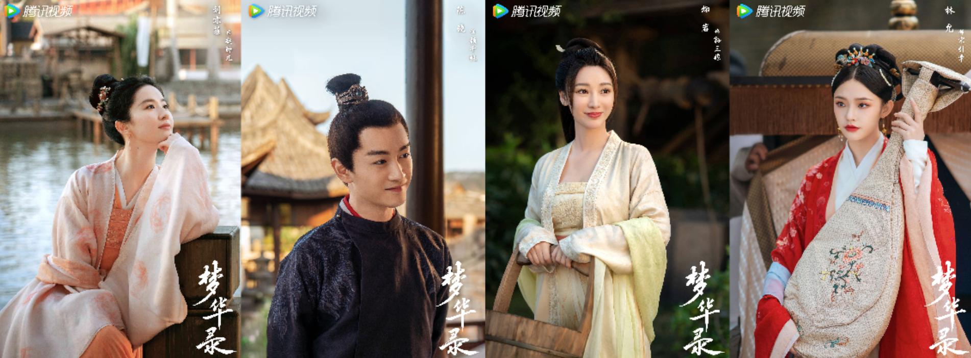New dramas hit in February, Yuan Quan partner Lei Jiayin, Song Jia pk ...