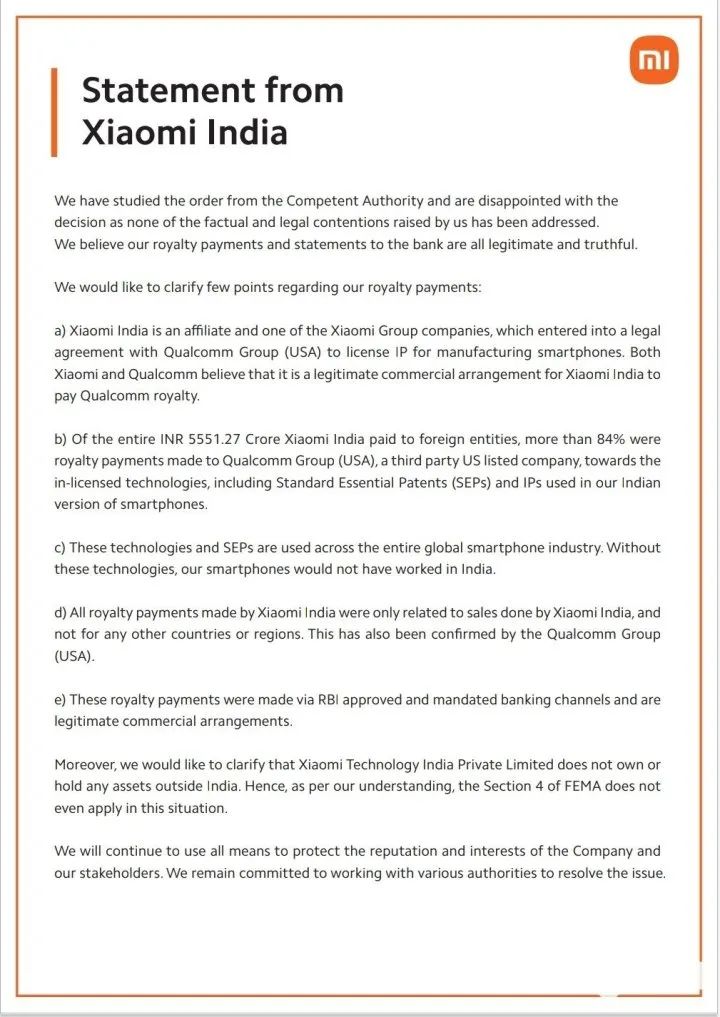 India's knife is too ruthless! - iNEWS