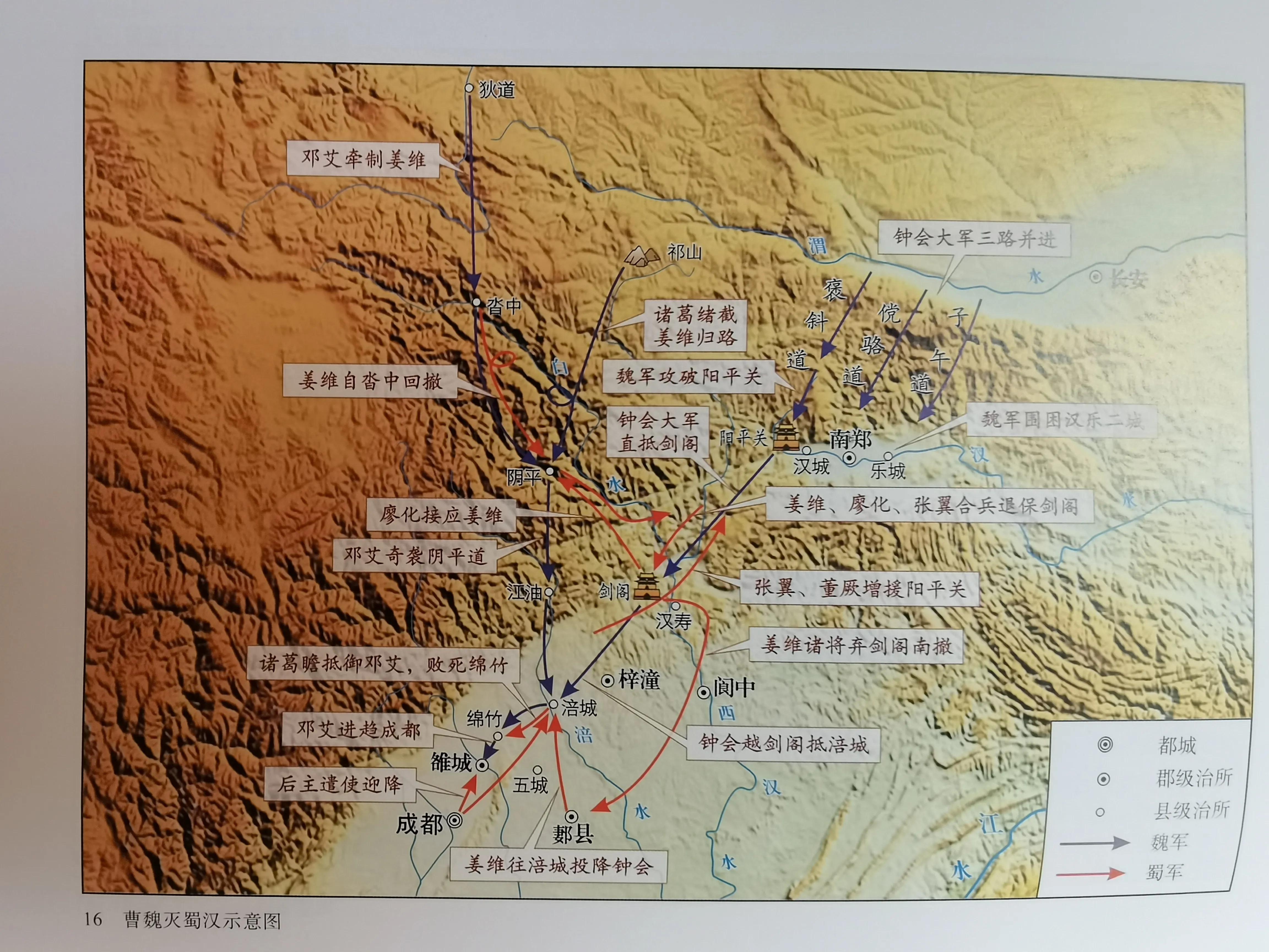 Let's talk about Liu Bei proclaiming himself emperor - iMedia