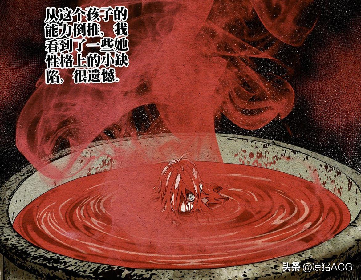 Under One Person 562: There are too many secrets in Lu Linglong, this ...