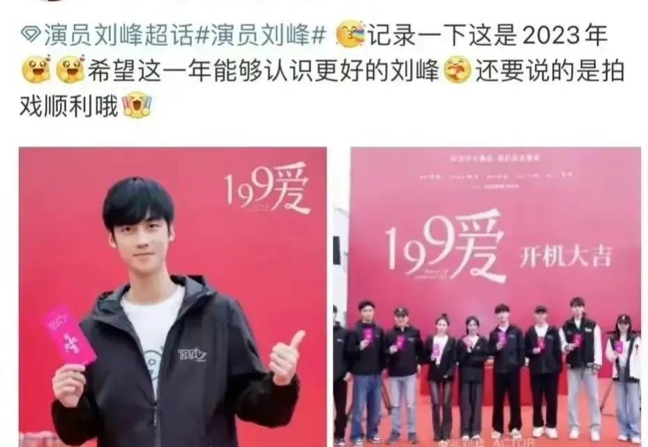 Actor Liu Feng passed away at the age of 25! - iMedia