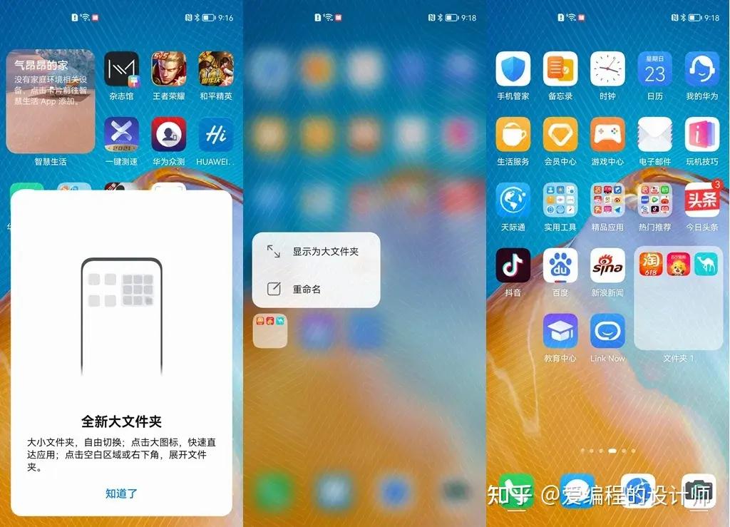 What's so good about the Harmony system?Why is it so successful - iNEWS