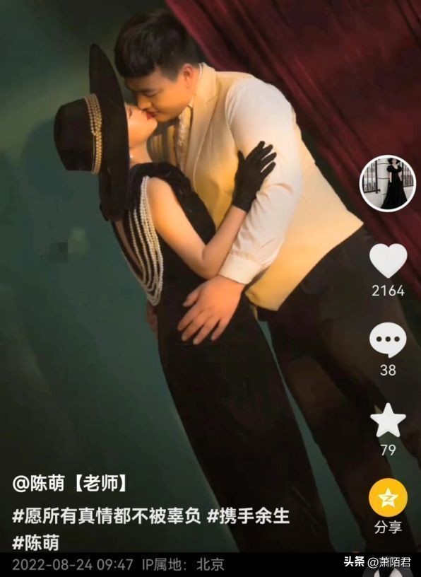 Chen Mengshang and Zhu Danwei kissing photos, the man's body is thin and his appearance has ...