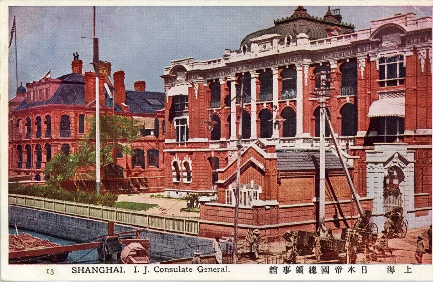 Japanese Consulate on Huangpu Road, Shanghai - iNEWS
