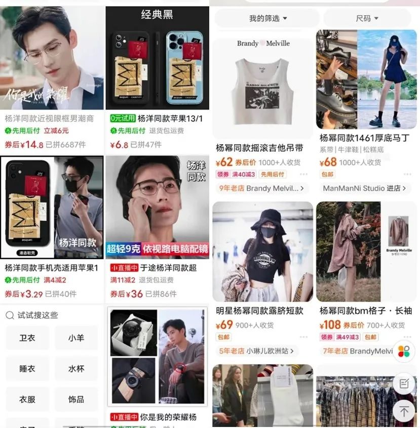 After ESO changed its name to the hot search, the cottage "Ma Yun" and ...