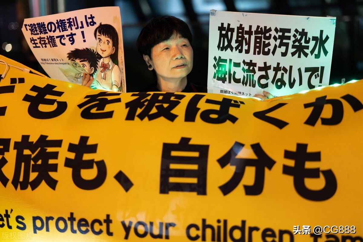 Japanese rally to protest Fukushima nuclear-contaminated water ...