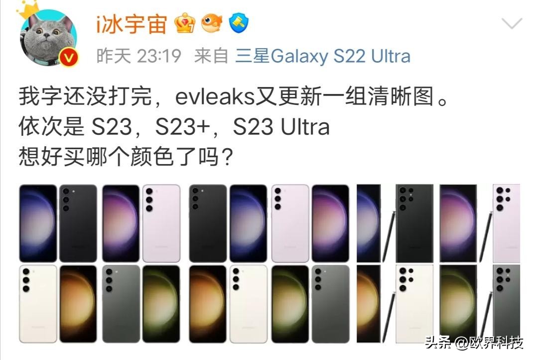 Samsung Galaxy S23 series renderings exposed: beautiful appearance ...