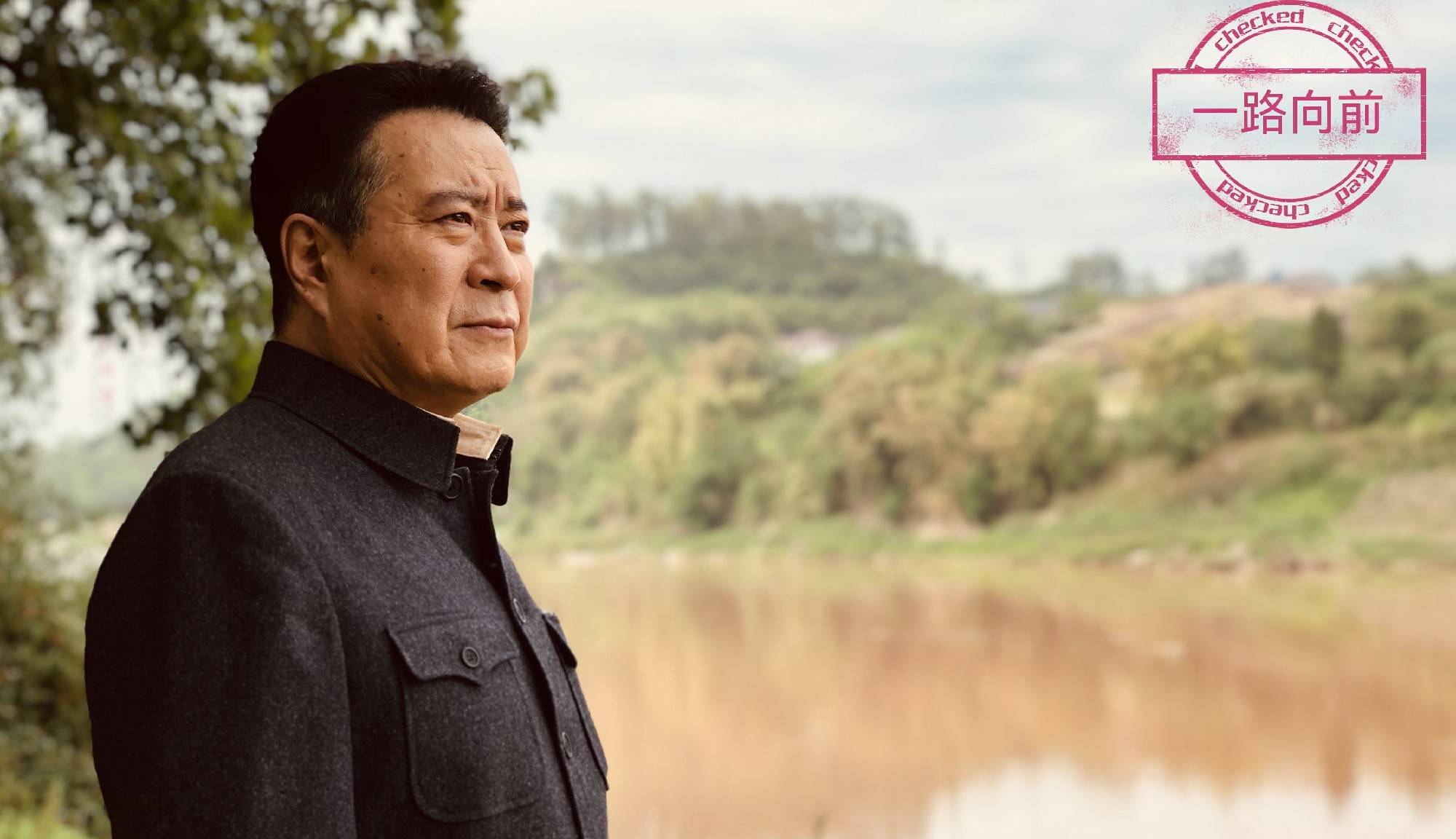 Xu Wenguang's New Year's first issue of Times Face was called "the best ...