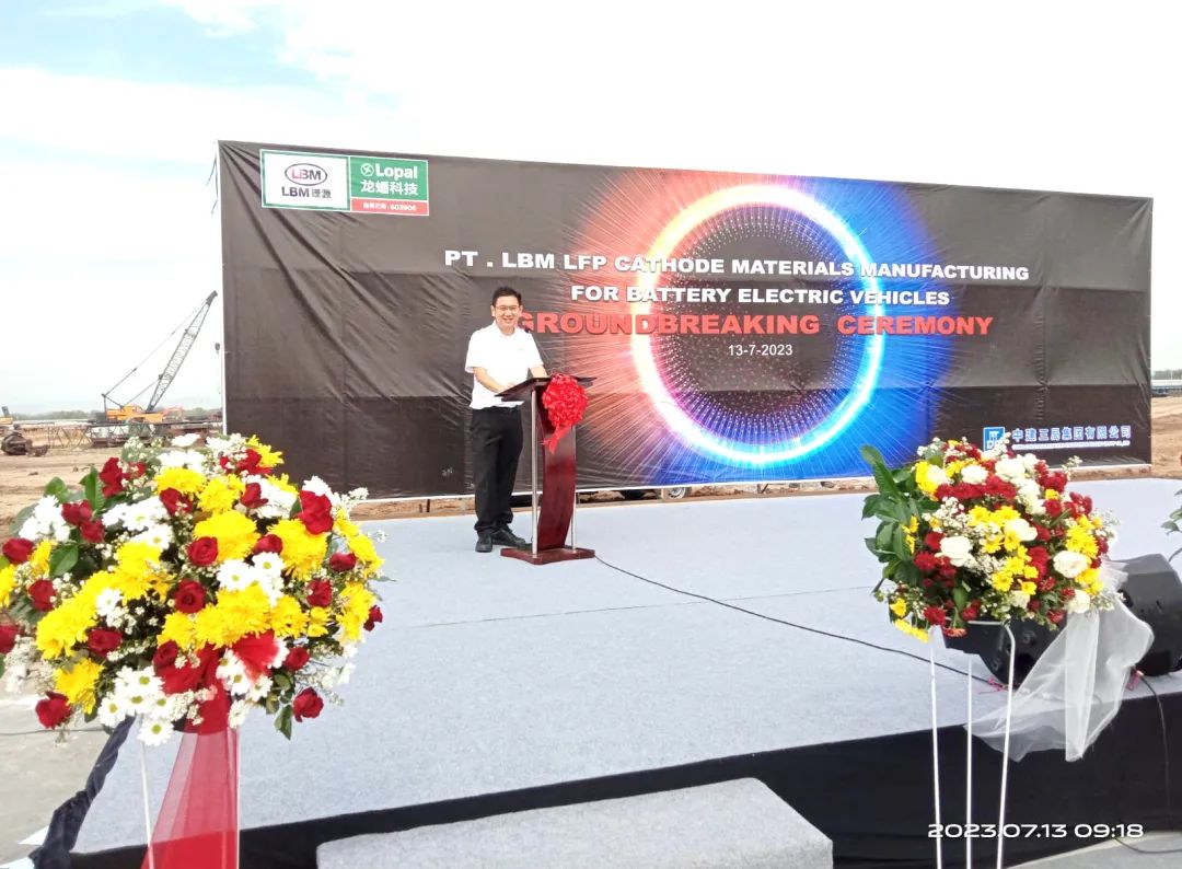 The first phase of the 30,000-ton lithium iron phosphate project of ...