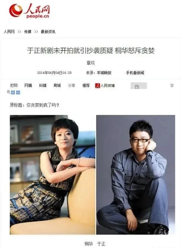 10 years ago, Shen Tai was in business, but was revealed again. Who is ...