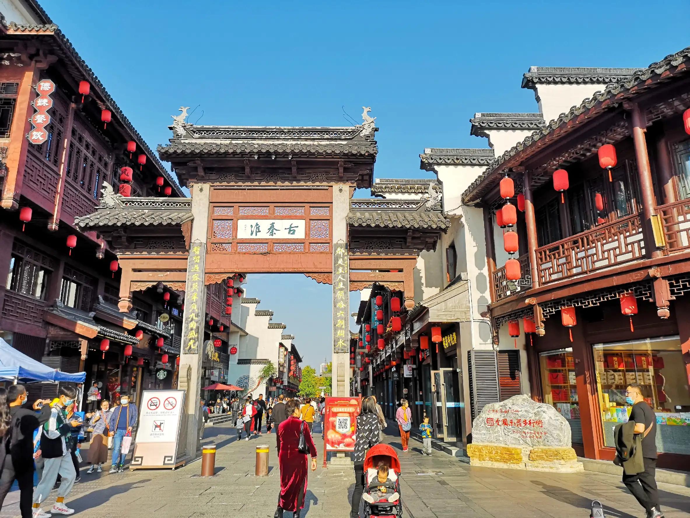 Entering the Dacheng Hall of Nanjing Confucius Temple - iNEWS