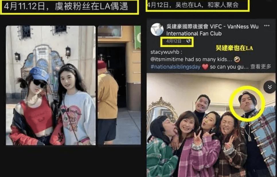 "With a 17-year age difference, Yu Shuxin and Vanness Wu are rumored to be in love! The truth is ...