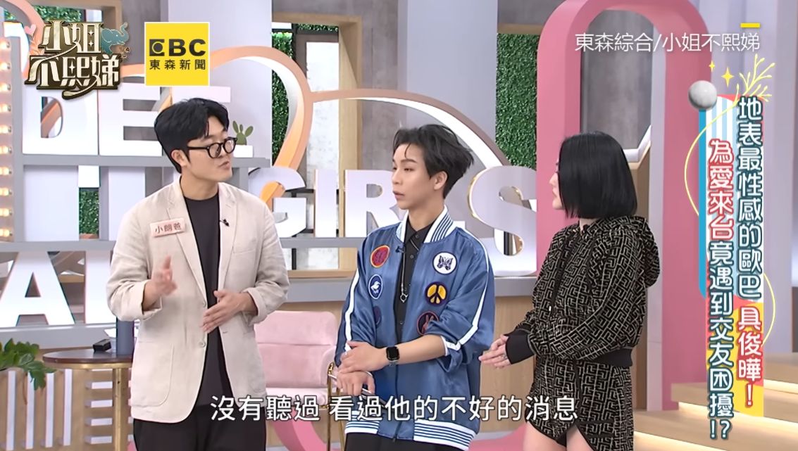 Is Gu Junye a good character? Koreans in Taiwan revealed their "true thoughts" about him - iNEWS