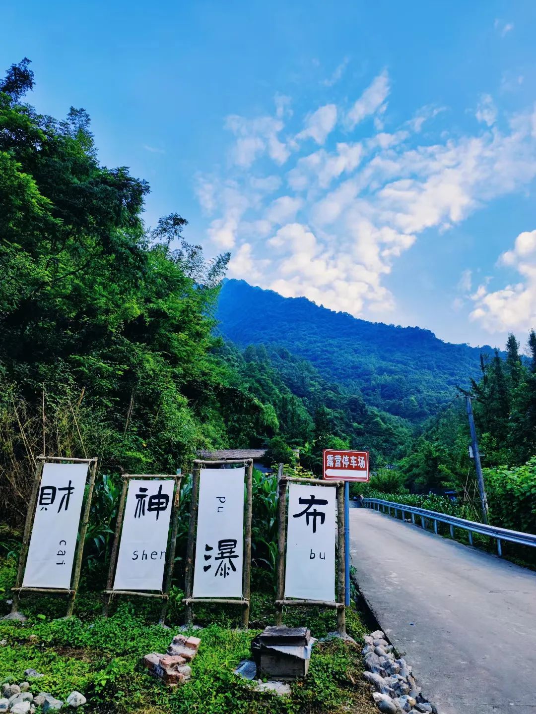 To the west of Chengdu, it's great to play in the water to escape the ...