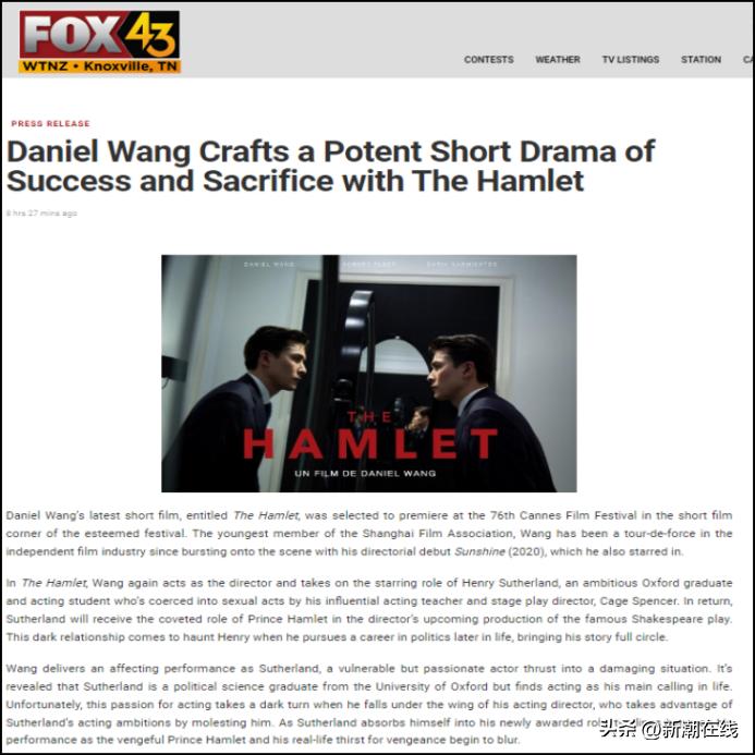 Influence across borders, Wang Tianyuan's work "THE HAMIET" shines on ...