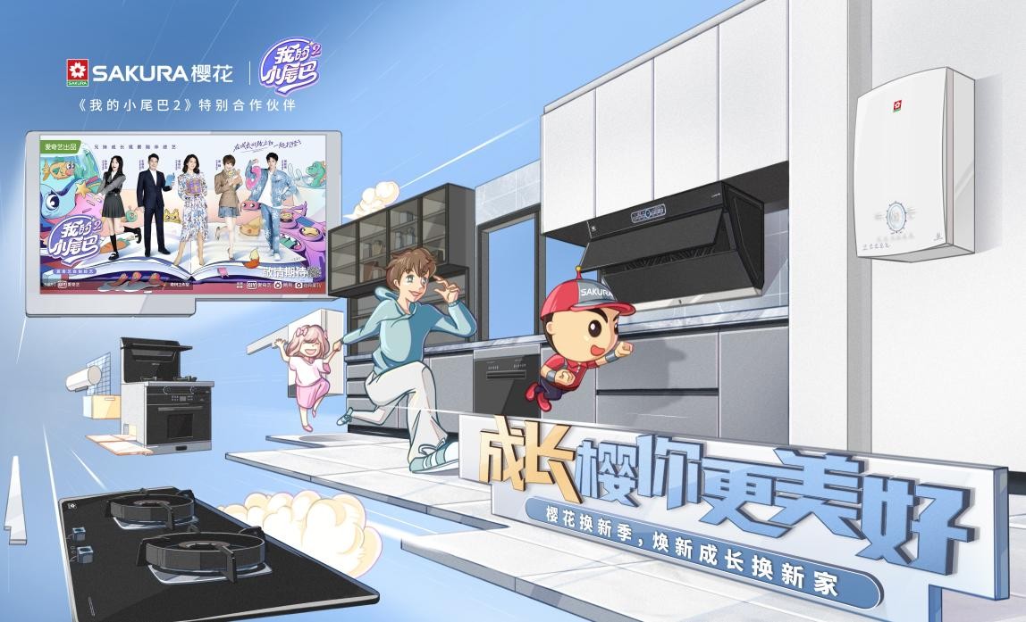 How about Sakura Kitchen? Are you excited about such an intensive ...