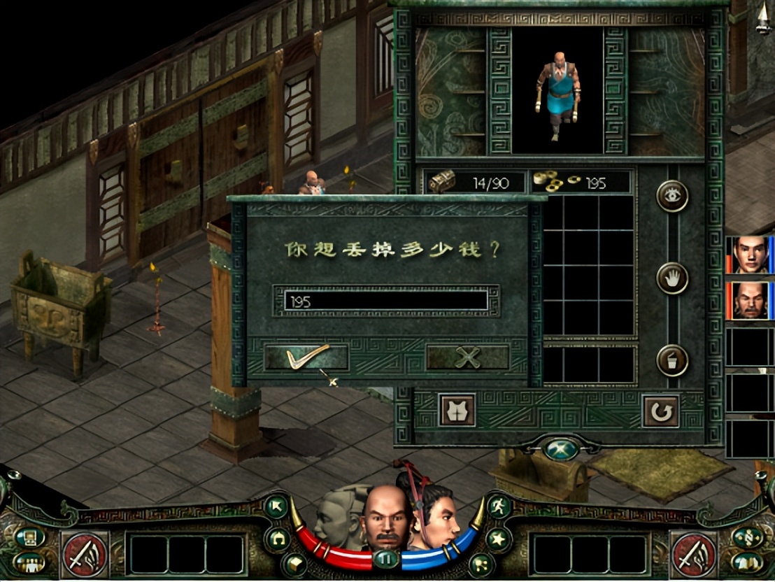 Qin Shang graphic guide 8 Yang Zhou city graphic guide - iNEWS