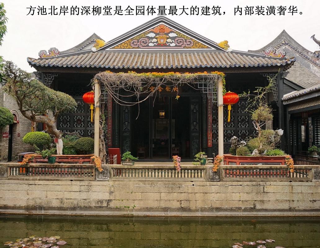 The masterpiece of the Lingnan Man-made Garden ~ Yuyin Shanfang (Panyu) - iNEWS
