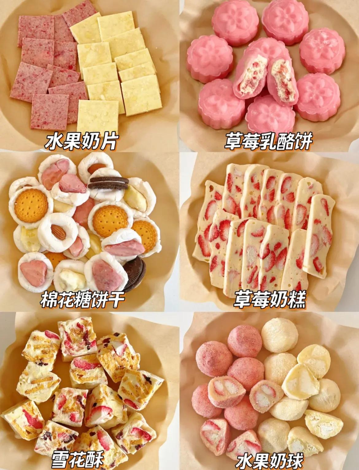 Homemade net red snacks, delicious and good-looking, zero mistakes ...