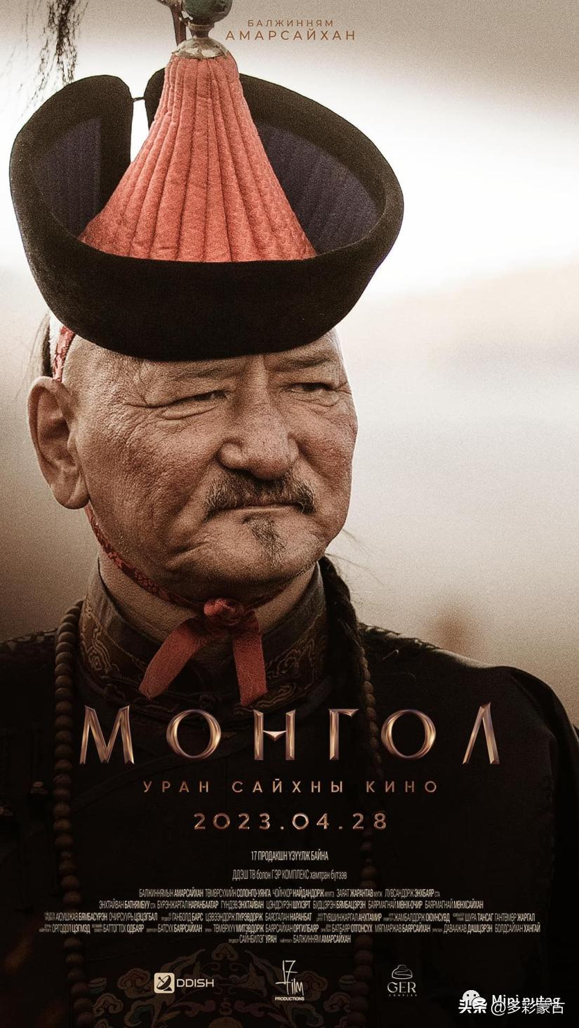 The newly released movie "Mongolia" has attracted much attention in the ...