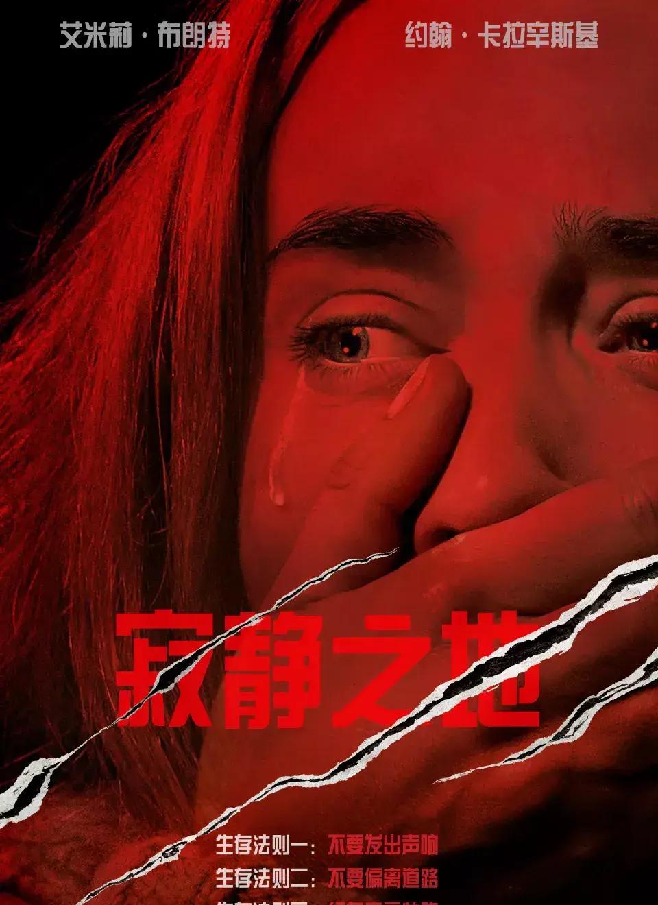 Thunder! Don't step on these pits, you must avoid them - iNEWS