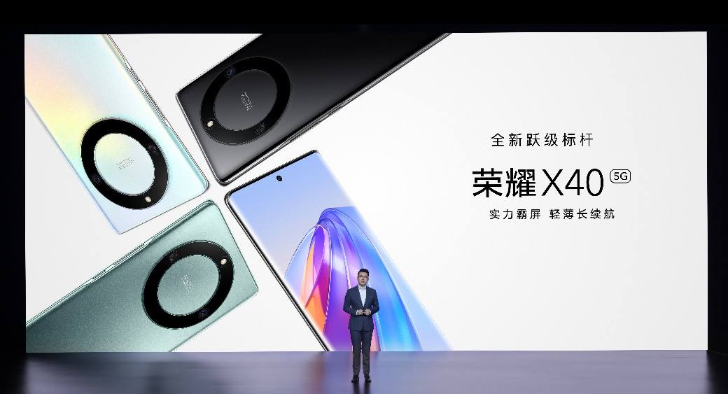 High-quality Honor X40 released: the first OLED hard-core curved screen ...