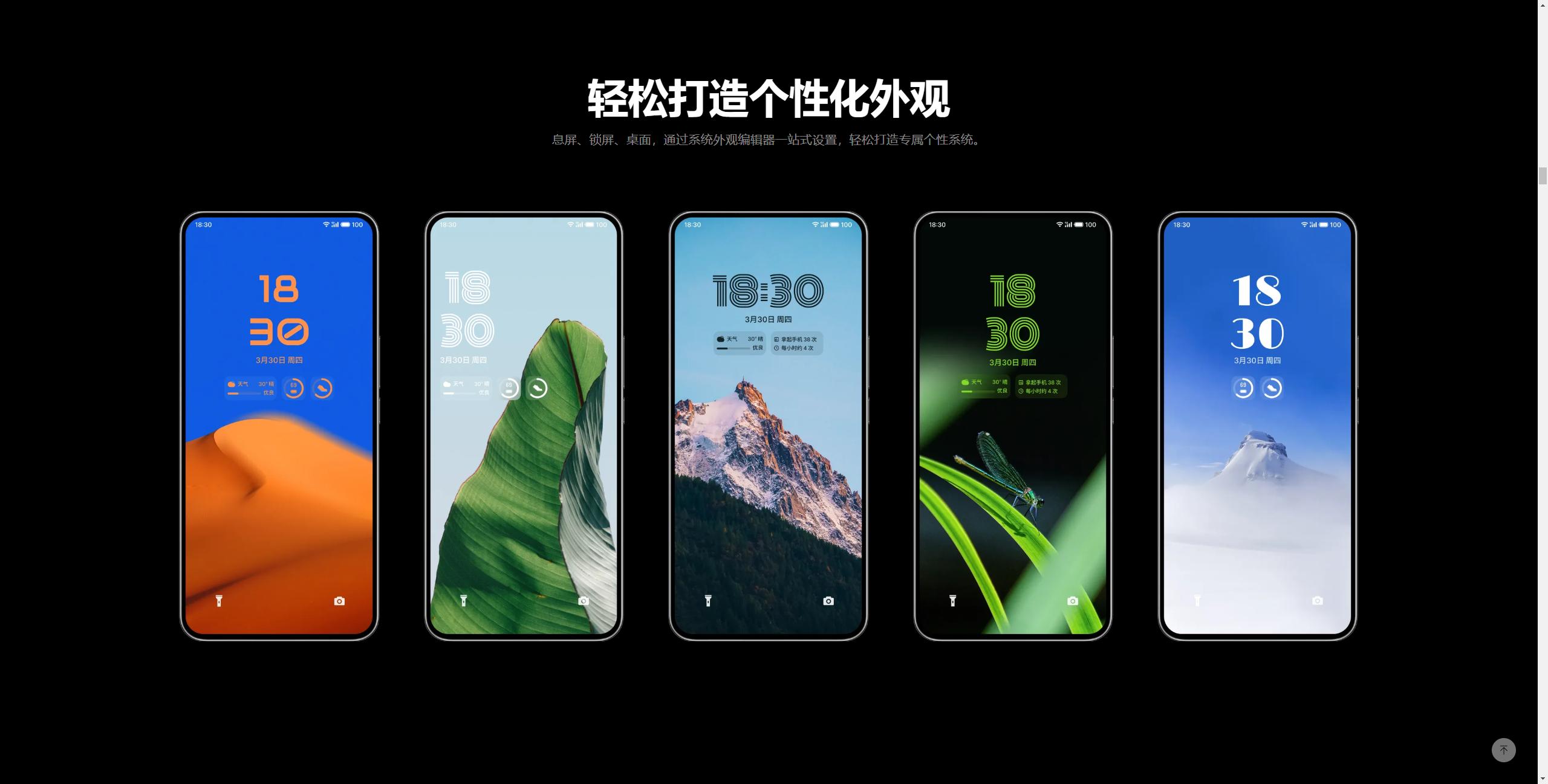 The soul of Meizu 20 - Flyme 10, with rich and diverse functions, netizens: better than iOS - iNEWS