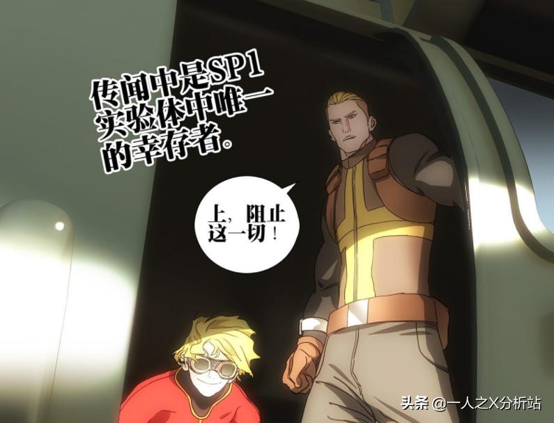 Li Muxuan was born with all-nature, and Wugensheng made a lot of ...