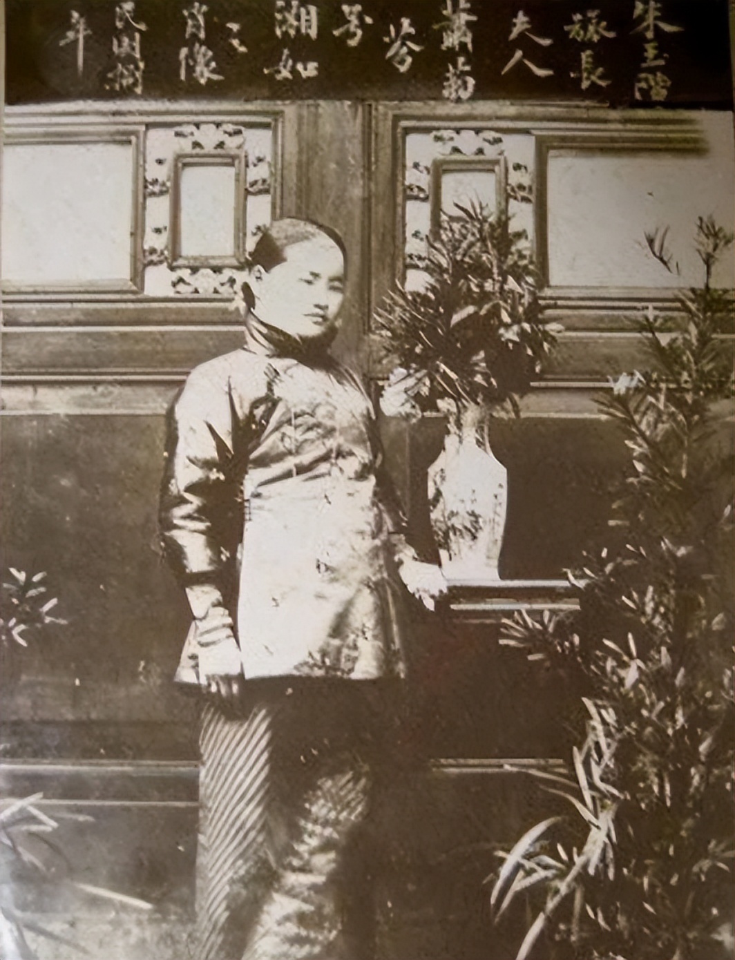 10 days after Zhu Qi's death, Zhu De heard the news of his death and ...