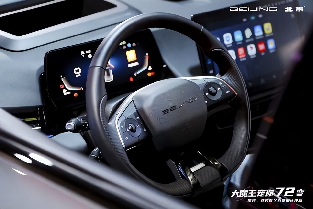 Rubik's Cube Smart Demon King - iNEWS