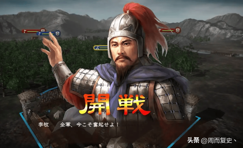 Inventory of the four famous generals of Zhao State, the Seven Heroes ...