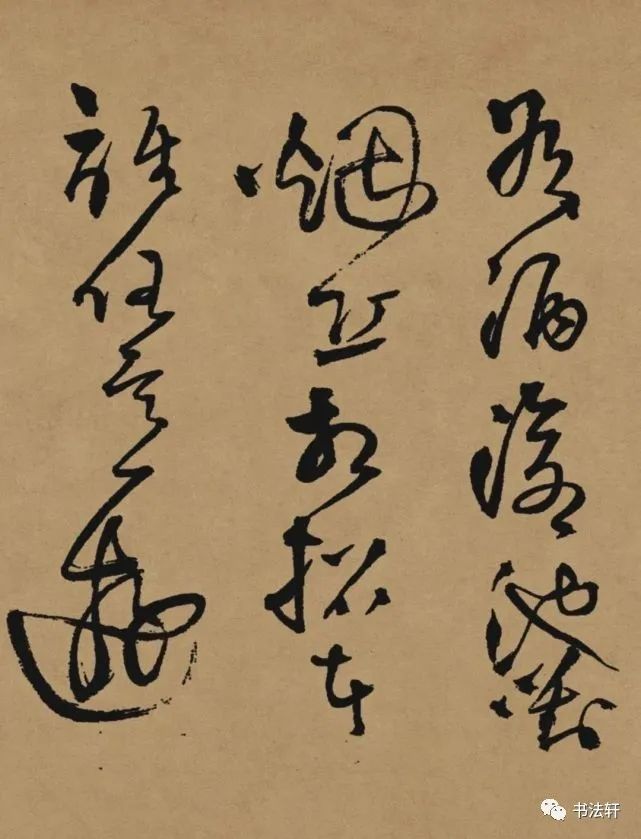 Wang Duo's cursive script "Zhang Baoyi Gongzu Zhaoji Lake Pavilion" - iNEWS