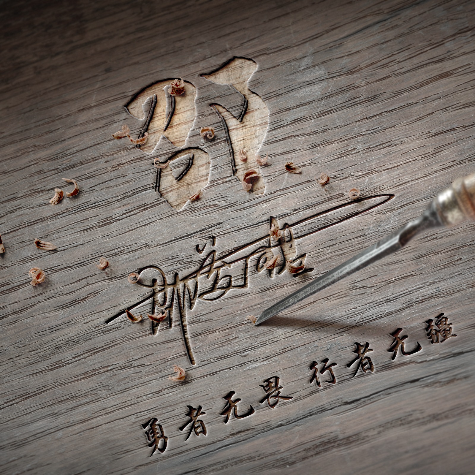 Create a WeChat avatar with your name, 39 inspirational business ...