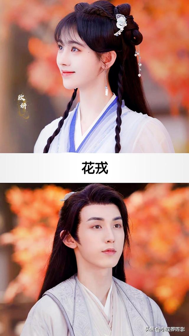 Wearing puff sleeves and heavy makeup in costume dramas, "Hua Rong ...