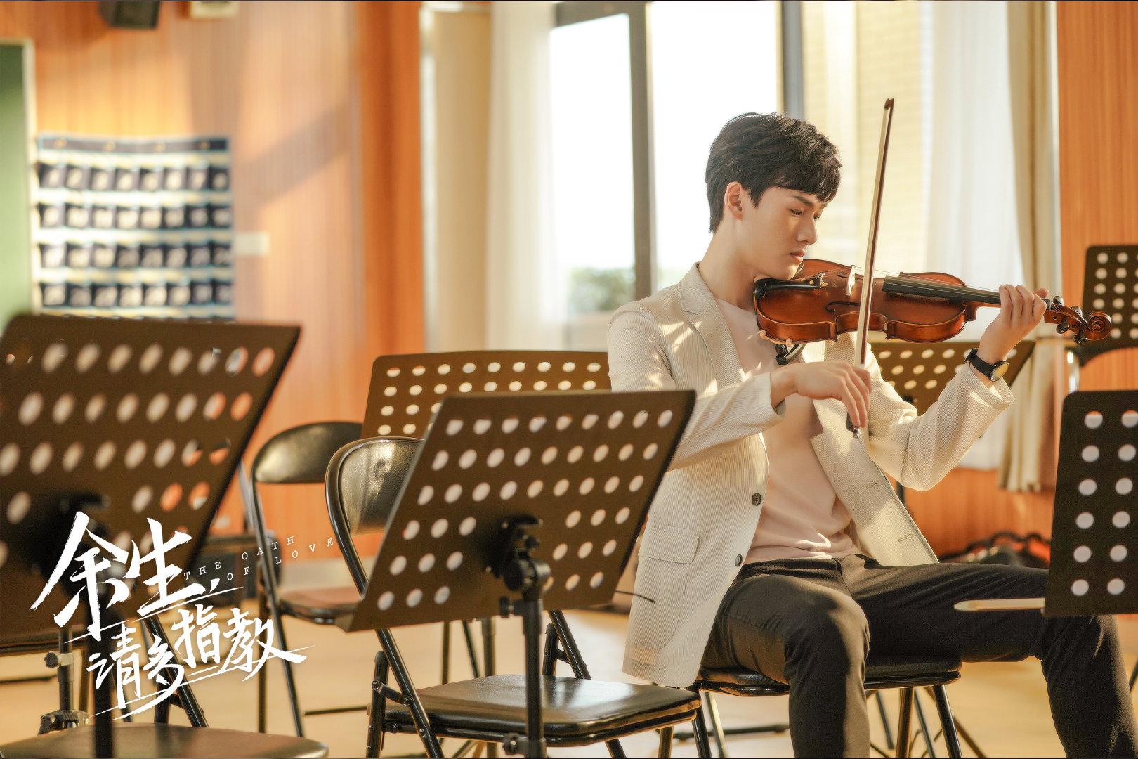 Gu Wei teases Lin Zhixiao - iNEWS