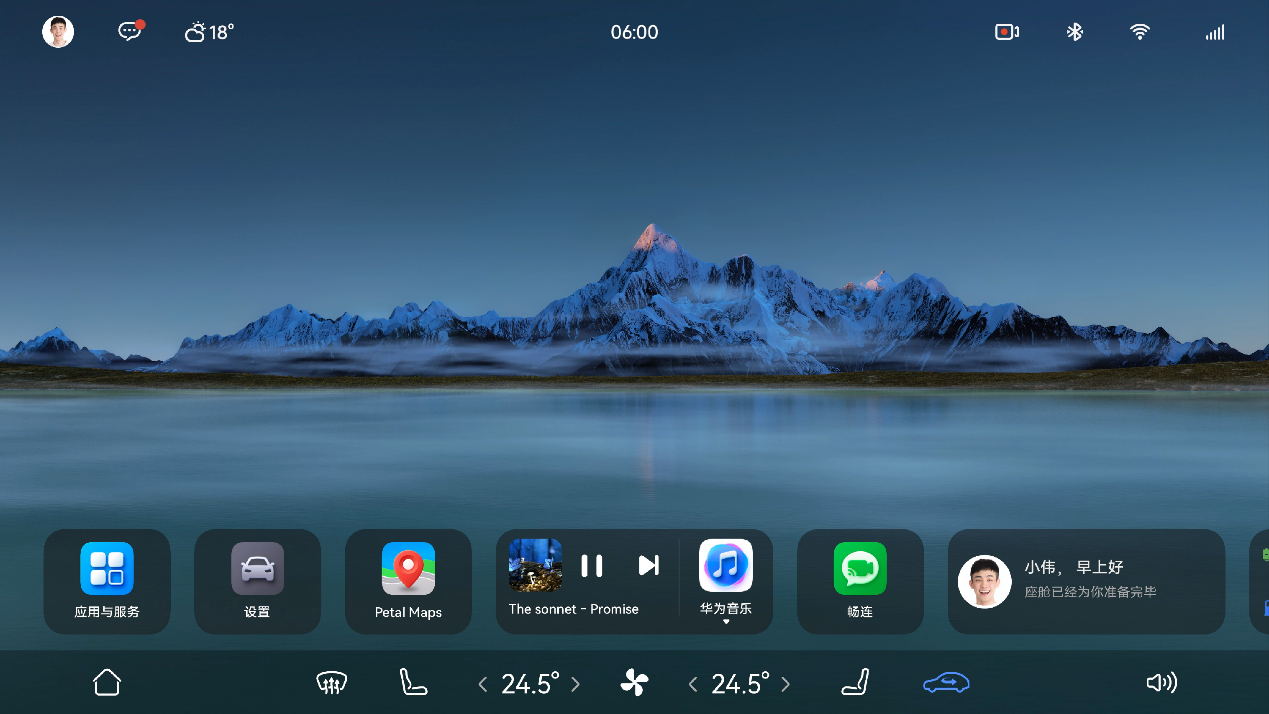 Innovation leads the way, Huawei Smart Life launches new products in ...