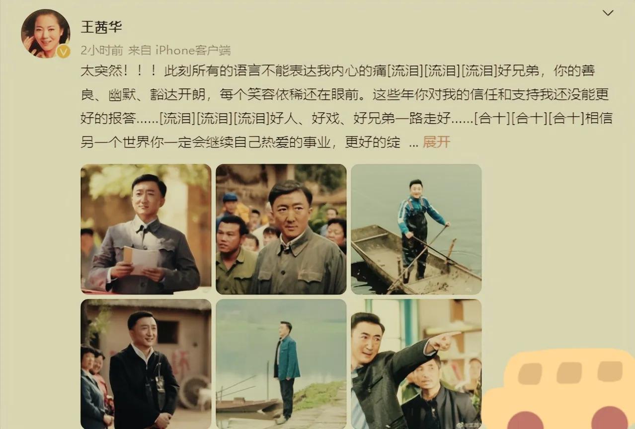 Famous actor Liu Boxun passed away due to illness, all the stars posted ...