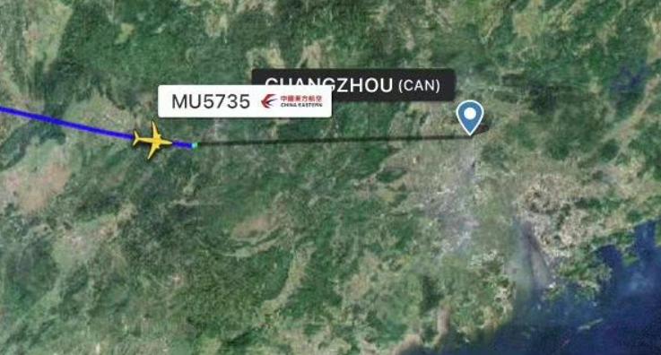 China Eastern Airlines 5735, not Malaysia Airlines 370 - iNEWS