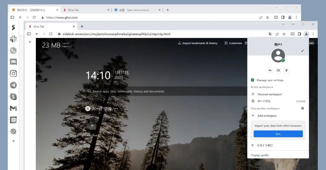 A browser that improves work efficiency, Sidekick software experience ...