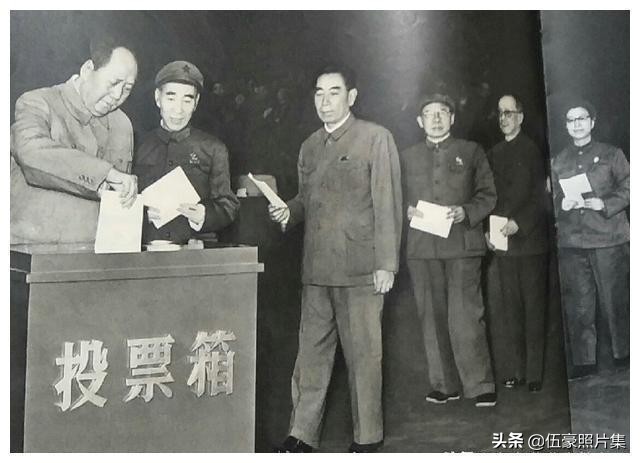 "Rare" 17 group photos of Zhou Enlai and Lin Biao, Zhang Zhang ...