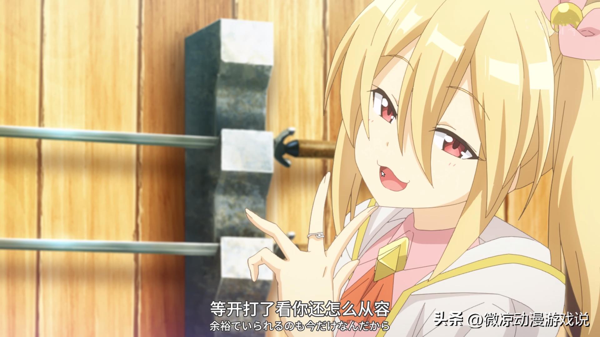 Shield Lady Season 2 Episode 7: The Great Maple Tree's strength is ...