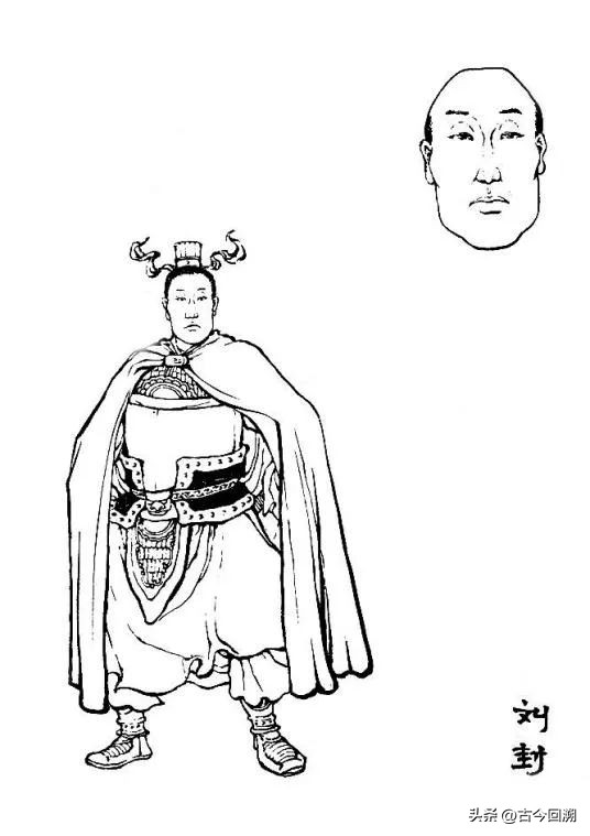 Liu Feng was killed not only because of his guilt, but his fate was ...