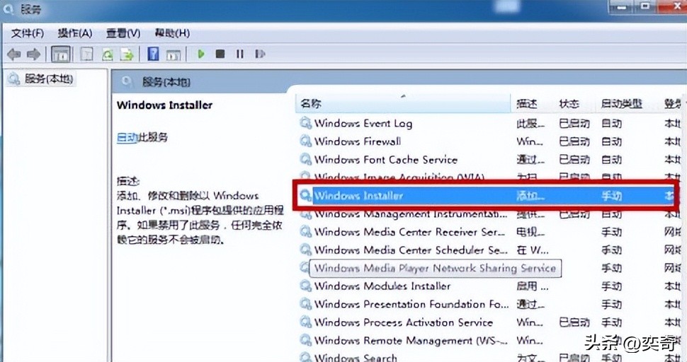 Can't install graphics driver in Win7 system - iNEWS