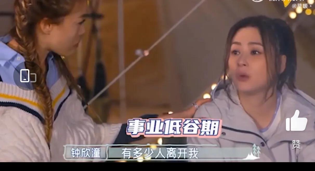 Gillian talks about "Edison Edison Storm" again, thank Ah Sa for being ...