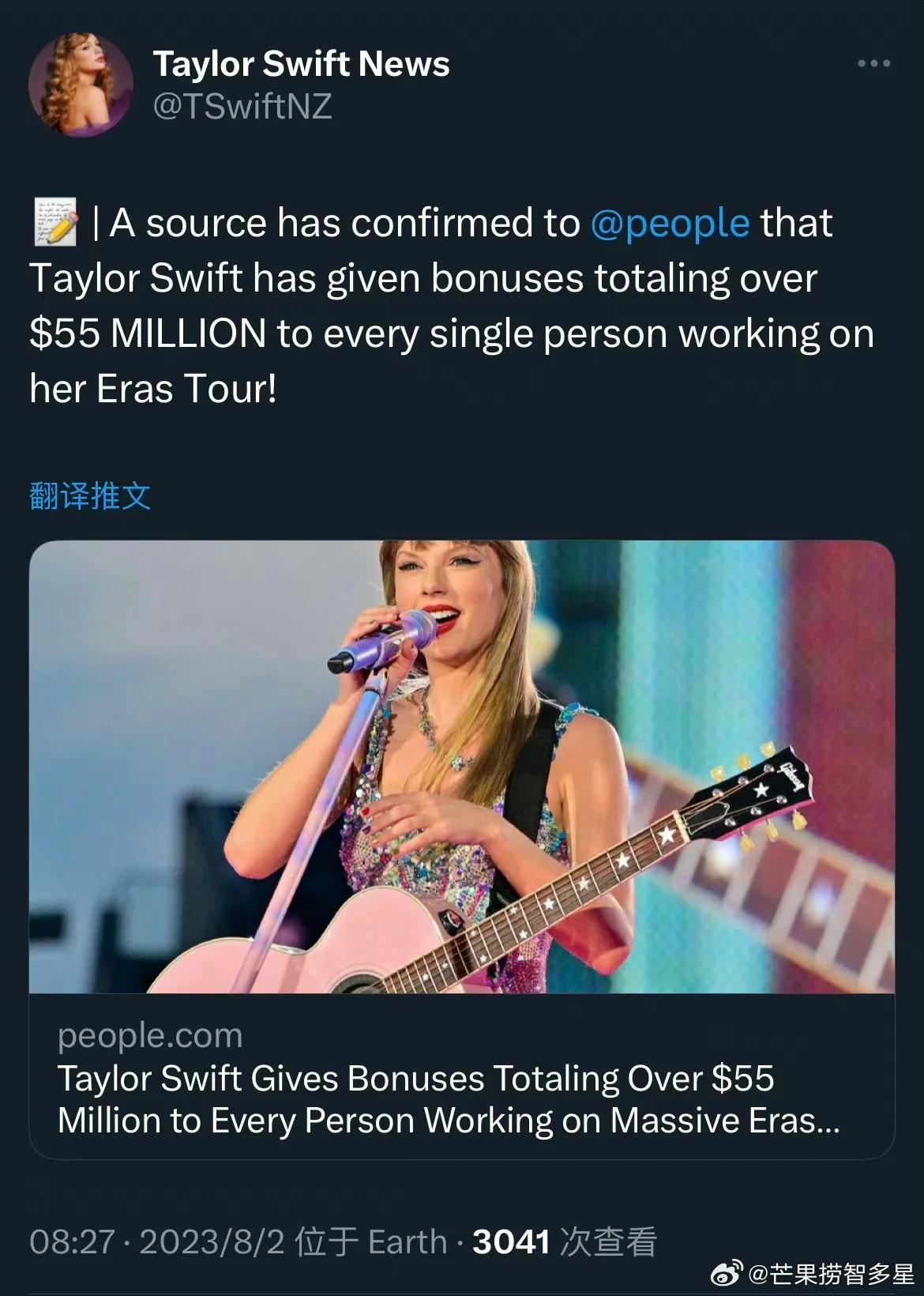 Taylor Swift Hands Out Over $55 Million in Bonuses to Staff - iNEWS
