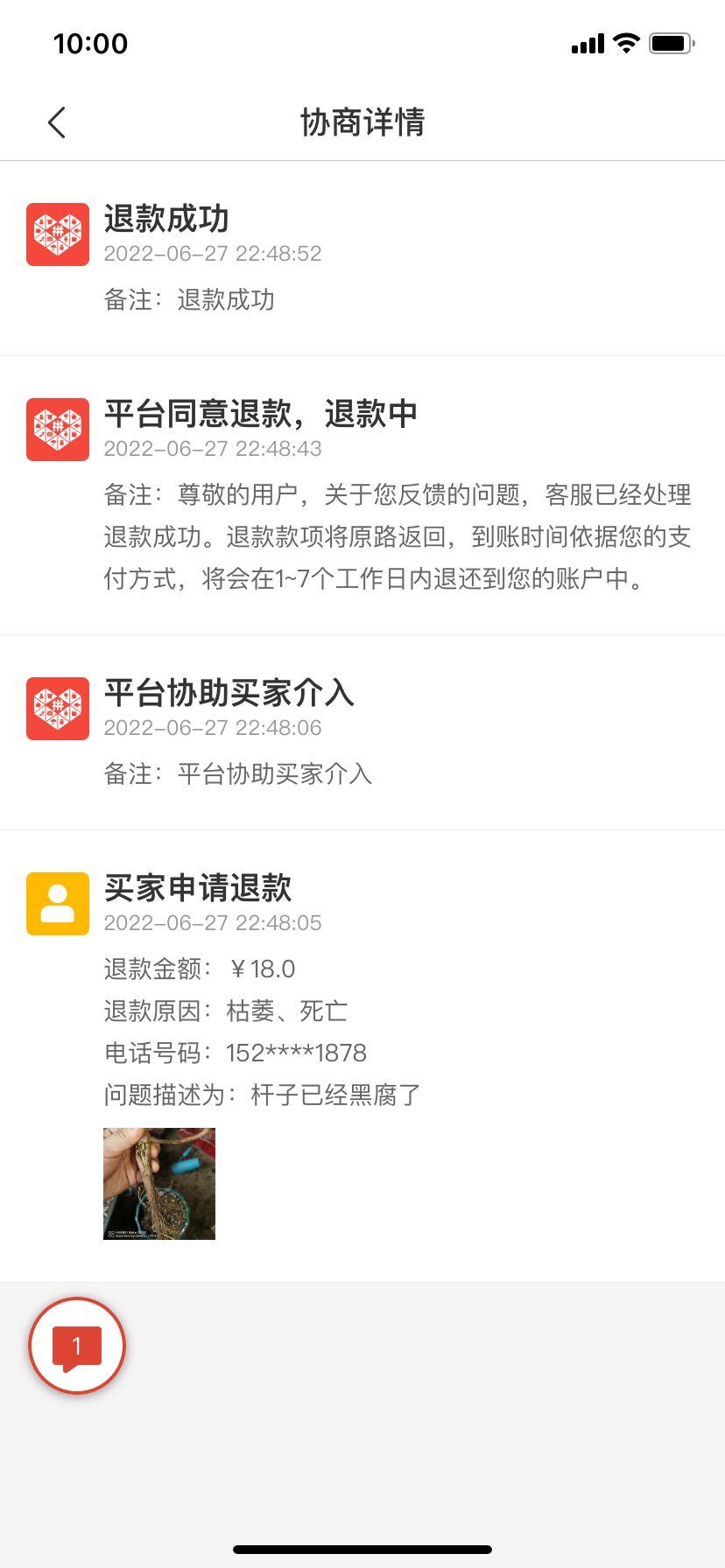 What kind of platform is Pinxixi?There is no fairness at all!Where is ...