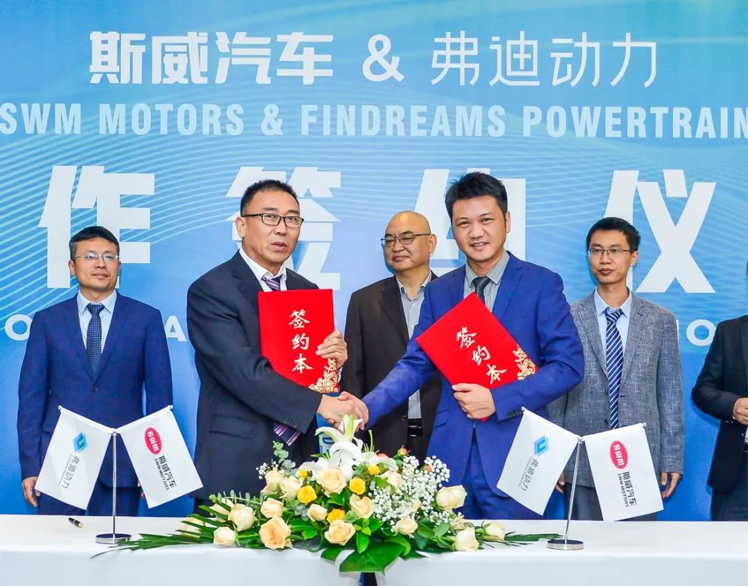 SWM Motor 520 joins hands with Fudi Power, a milestone in the ...