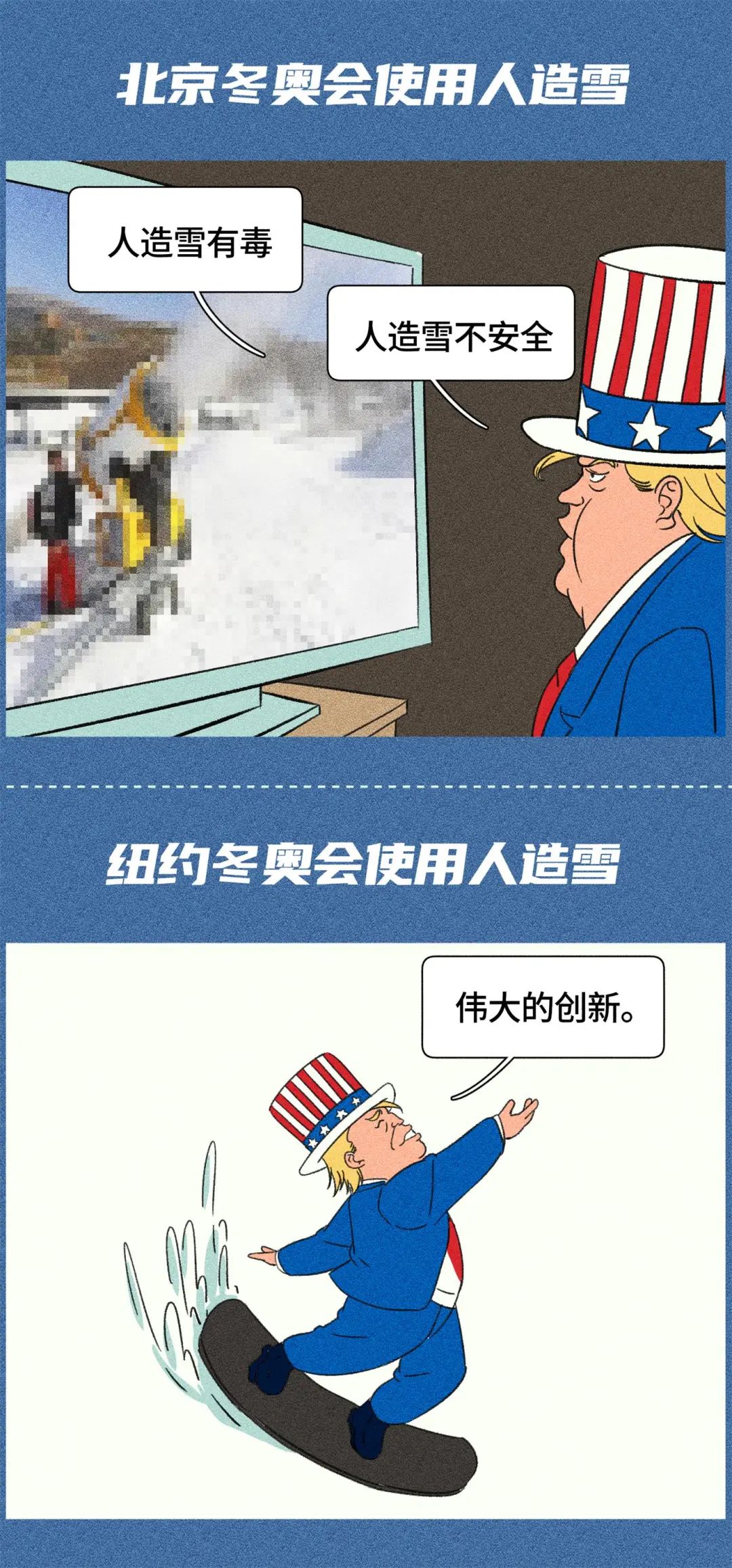 Comparison of examples of well-known double standards in the United ...