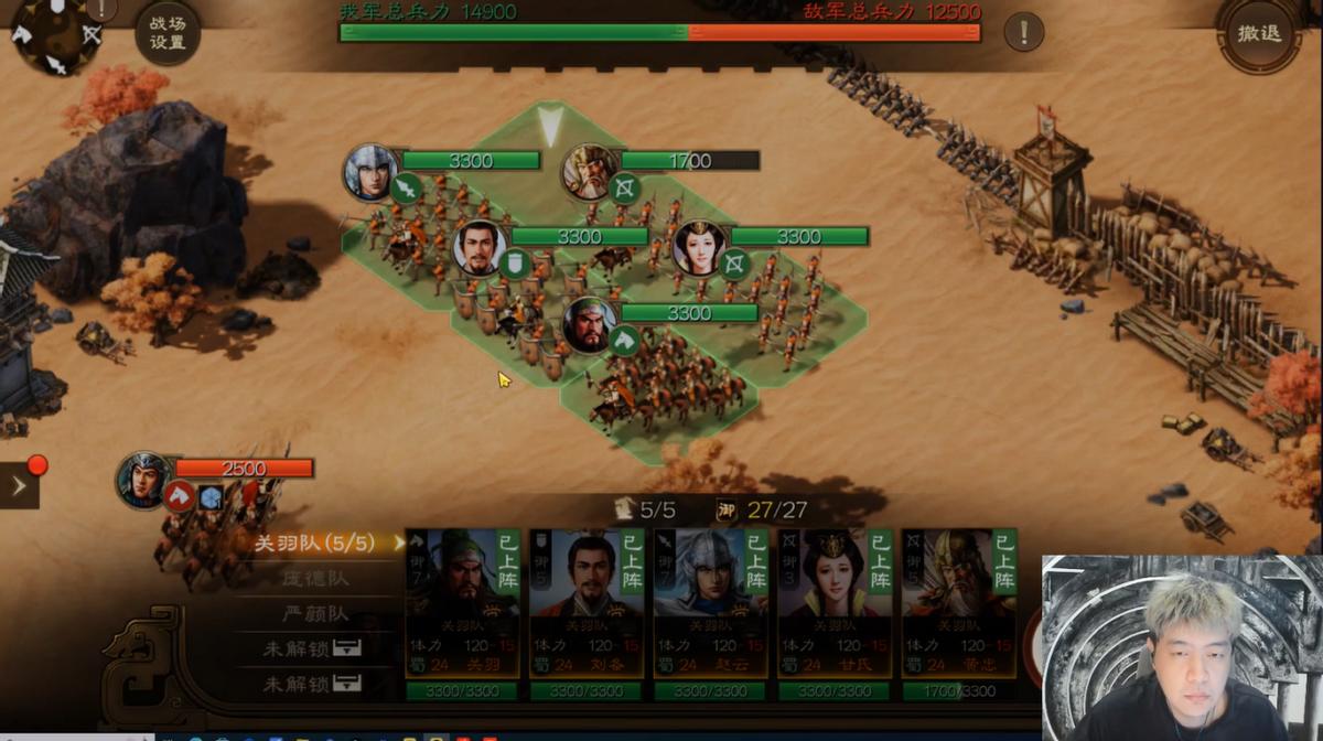 Half of the game circle "collective job hopping"? This game is a real ...